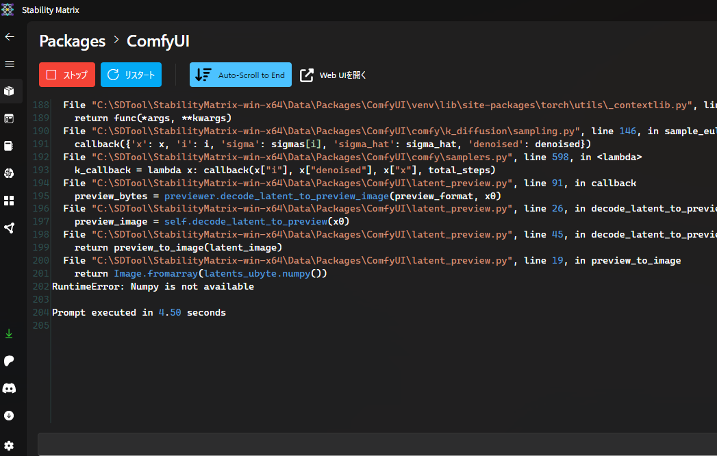 ComfyUIで発生する'Numpy is not available'エラーの対処方法 - AI-D LAB